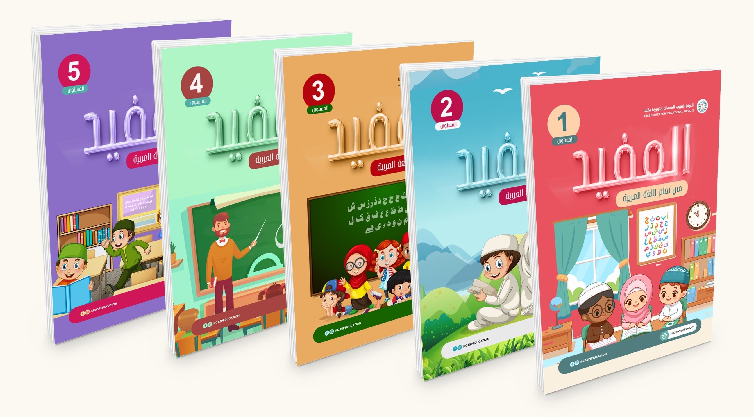 AL-Mofeed Series – Sindbad Global